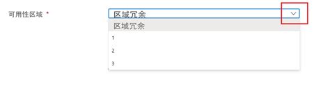 在 azure 可用性区域中创建区域冗余虚拟网络网关 azure vpn gateway microsoft learn