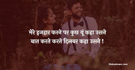 20 Best Sad Love Shayari In June 2025