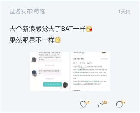 Hr嘲讽某程序员自以为很牛 网友怒骂 你负责招聘算个什么东西hr骂研发人员 Csdn博客