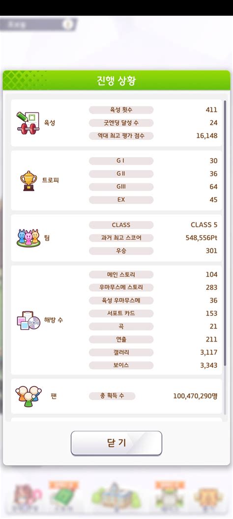 팬 수 1억 찍었다 오덕양성소 에펨코리아