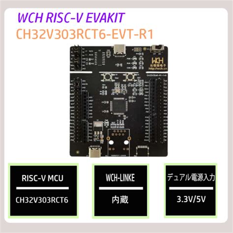 Wch Risc V Evakit Ch32v303rct6 Evt R1