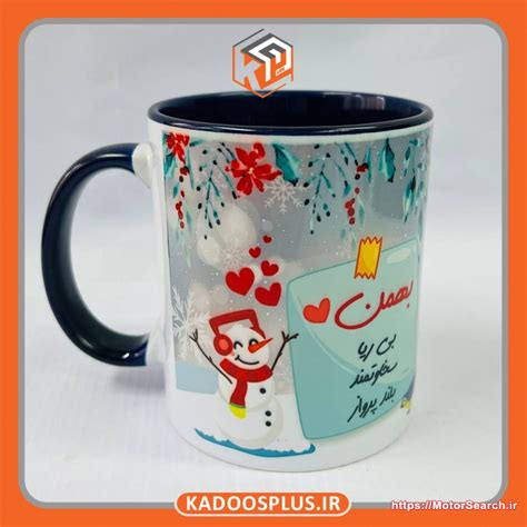 ماگ با چاپ عکس دلخواه رشت موتور جستجو