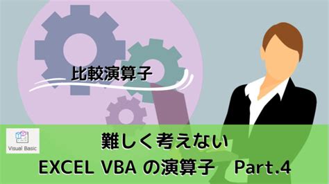 Excel Vba の イベント編（part3）「フォームコントロール」「activex コントロール」｜プログラミング学習 おすすめ書籍