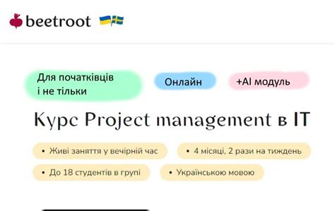 Serhii Martynenko On Linkedin Якщо ви плануєте з користю провести літо і початок осені якщо ви