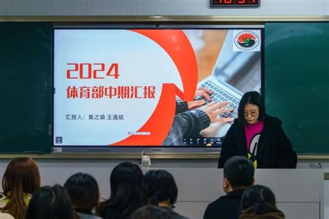 动物医学院第四十届学生组织中期考核暨新学期工作会议圆满结束 南京农业大学动物医学院