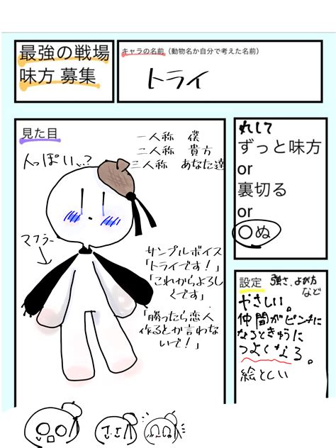 Ibispaint