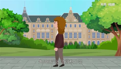 牛顿发明了什么 牛顿发明的是什么 天奇生活