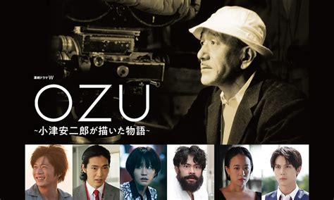 Ozu Ozu Yasujiro Ga Kaita Monogatari Asianwiki