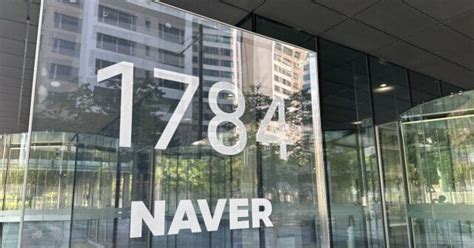 네이버 작년 매출 10조원 넘어영업익 329↑