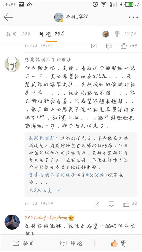 韋神最新消息：一輪新月，正在舔包 每日頭條