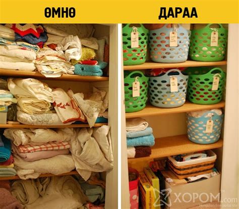 Хэрэгтэй зүйлсээ эмх цэгцтэй байлгах зөвлөмжүүд
