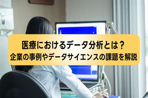 【2025年】物流・運送業の人手不足問題と対処法を徹底解説！ 面倒な単純作業を自動化し、 繰り返しから解放するrpaツール「bizrobo」