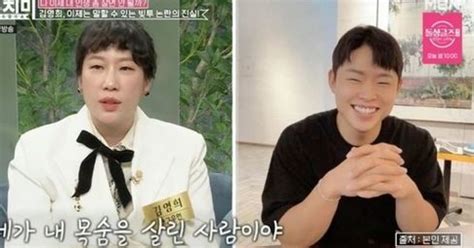 김영희 연락두절 父빚투 극단적 생각 원금 다 갚아♥윤승열 내 목숨 살려 Oh쎈 이슈