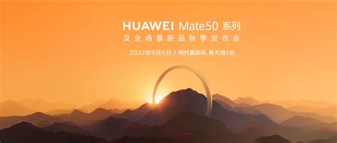 华为用户不在乎涨价 也不在乎没有5g热点资讯安兔兔