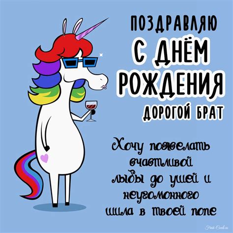 Открытки с днем рождения брату от сестры и братика