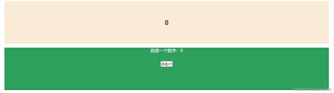 组件之间的数据共享 子组件向父组件共享数据子组件和父组件数据同步 Csdn博客