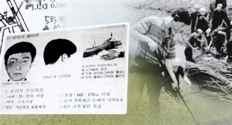 화성시 화성연쇄살인사건으로 30년 오명…이춘재 사건으로 불러달라 네이트 뉴스