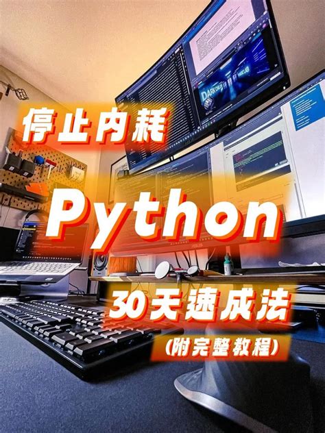 Python停止循环程序的方法python怎么终止无限循环python 循环 暂停 Csdn博客