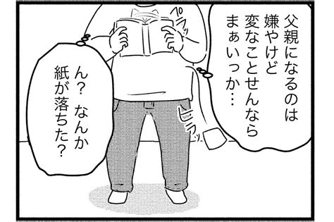 「一緒にお風呂入ろ」母の再婚相手から性的虐待を受けた女性が苛まれる「言いようのない罪悪感」（現代ビジネス編集部） 37ページ目 現代