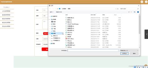 学校营养餐管理系统jspjavaspringmvcmysqlmybatis学生营养餐管理系统 Csdn博客