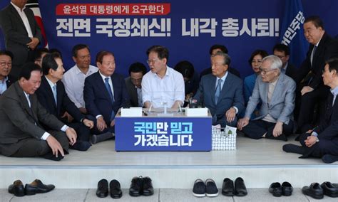 민주 의원·상임고문들 이재명 18일차 단식에 강제입원 시켜야 파이낸셜뉴스