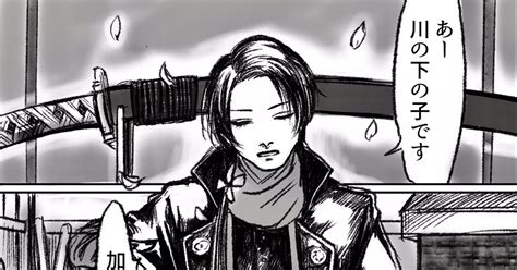 加州清光 よく写真を撮る審神者♀と加州の漫画 蕨くじらのマンガ 刀剣乱舞 何これ切ない Pixiv