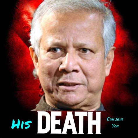 Pricila ডঃ ইউনুস মরে দ্রুত মরে গেলে অনেকে ভাল থাকবেন আর বেশিদিন বেঁচে থাকলে আপনাদের দুঃখ