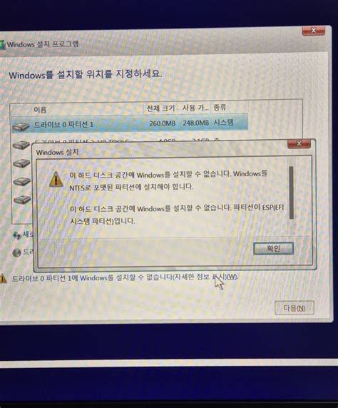 Ntfs Os Quasarzone