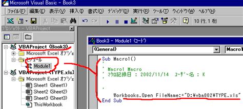 Vba Access Excel