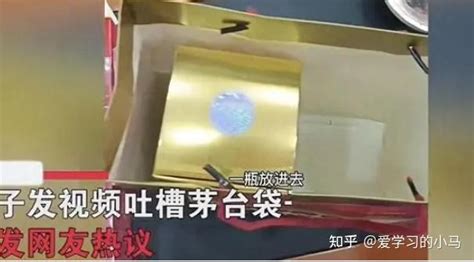 茅台送一瓶还是两瓶？ 知乎