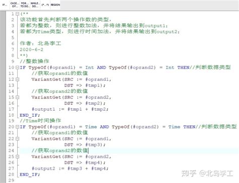 不支持 Variant”数据类型西门子scl编程入门教程连载15 Variant类型开心的派大星的博客 Csdn博客