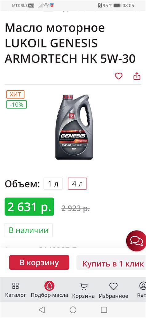 Какое масло заливать в двигатель G4NA (2.0) — Hyundai Creta (1G), 2 л ...
