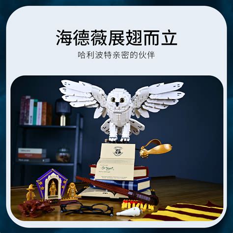 乐高海德薇贴纸 乐高贴纸 乐高贴纸在哪里 第8页 大山谷图库