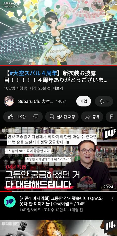 안녕하세요 버튜버 에펨코리아