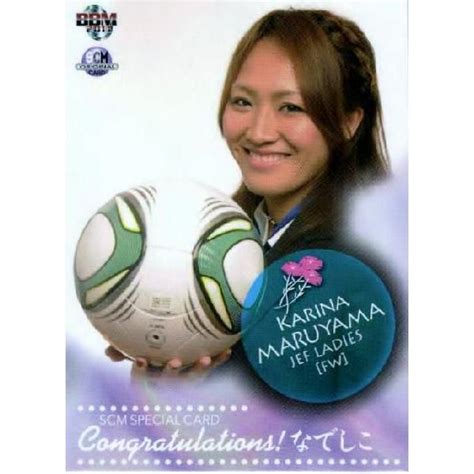 Bbm スポーツカードマガジン 2011年11月号no89 付録カード 185 丸山桂里奈 ジェフ千葉・レディースなでしこジャパン
