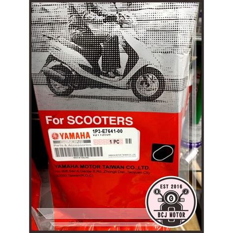 Gtrgtr Aero 125 原廠皮帶1條（原廠來皮帶就是沒有印山葉名字、介意者不要下標） 蝦皮購物