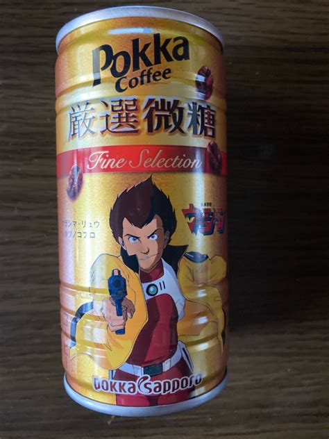 ポッカコーヒー×タツノコ 長寿と繁栄をlive Long And Prosper