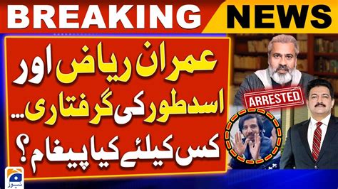 Arrest Of Imran Riaz Khan And Asad Ali Toor Hamid Mir Capital Talk