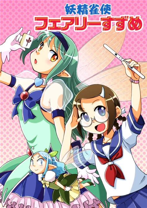 初めてコミティアに参加してからもうすぐ一年 というワケで発行からそろそろ 和泉まさしc106（土）南c32aうたひめ さんのマンガ