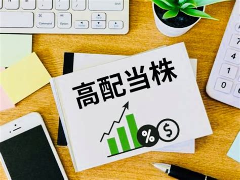 2024年3月 高配当銘柄ランキング【top50】（3月1日時点） たけぞうと学ぶ株の世界