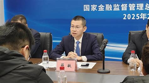 红树林保护碳汇 创新质押融资业务 中国环境保护协会