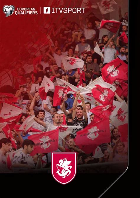 ერთა ლიგა 2024 2025 საქართველოს ნაკრები პირველ მატჩს თბილისში ჩეხეთთან ჩაატარებს თამაშების