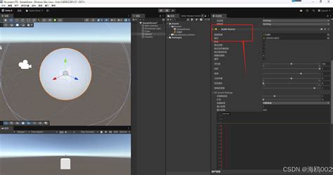 unity 音频的使用audiosource unity audiosource csdn博客