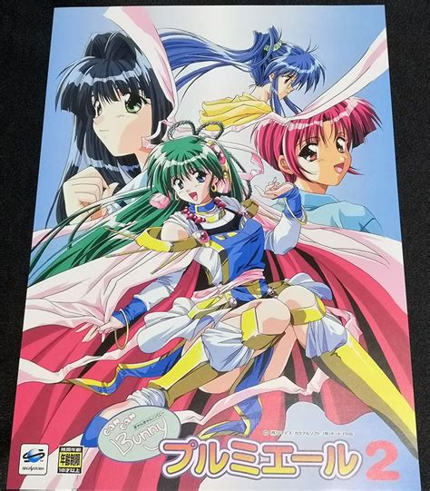 Yahooオークション 【チラシ】ss セガサターン きゃんきゃんバニー