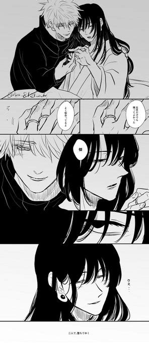 五夏生存If じっとりめ もふり さんのマンガ ツイコミ 仮