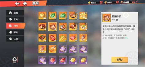 所有便当加的属性都一样 小米游戏中心
