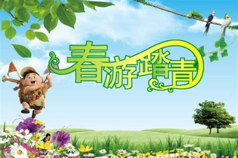 春季踏青拓展团建活动注意事项 君辉拓展