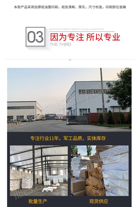人体部位三分区半身胸部环靶纸圆环靶纸 半头像靶纸 机枪靶纸靶贴 阿里巴巴
