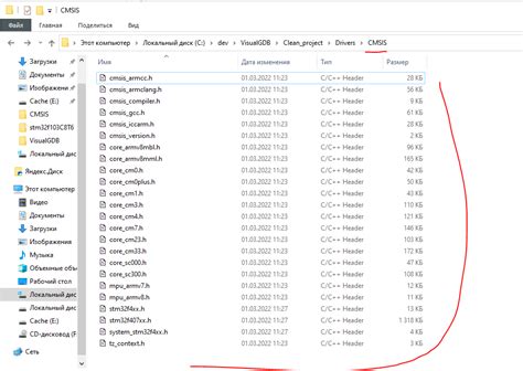 GitHub Solderingironspb CMSIS PROJECT CREATOR Скрипты для создания