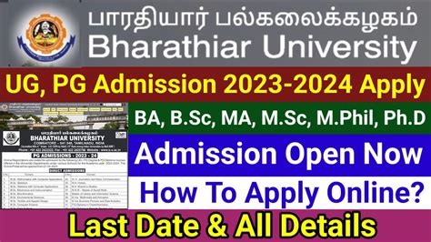 Bharathiar University Result 2024 Ug Admission 2024 Emyle Isidora